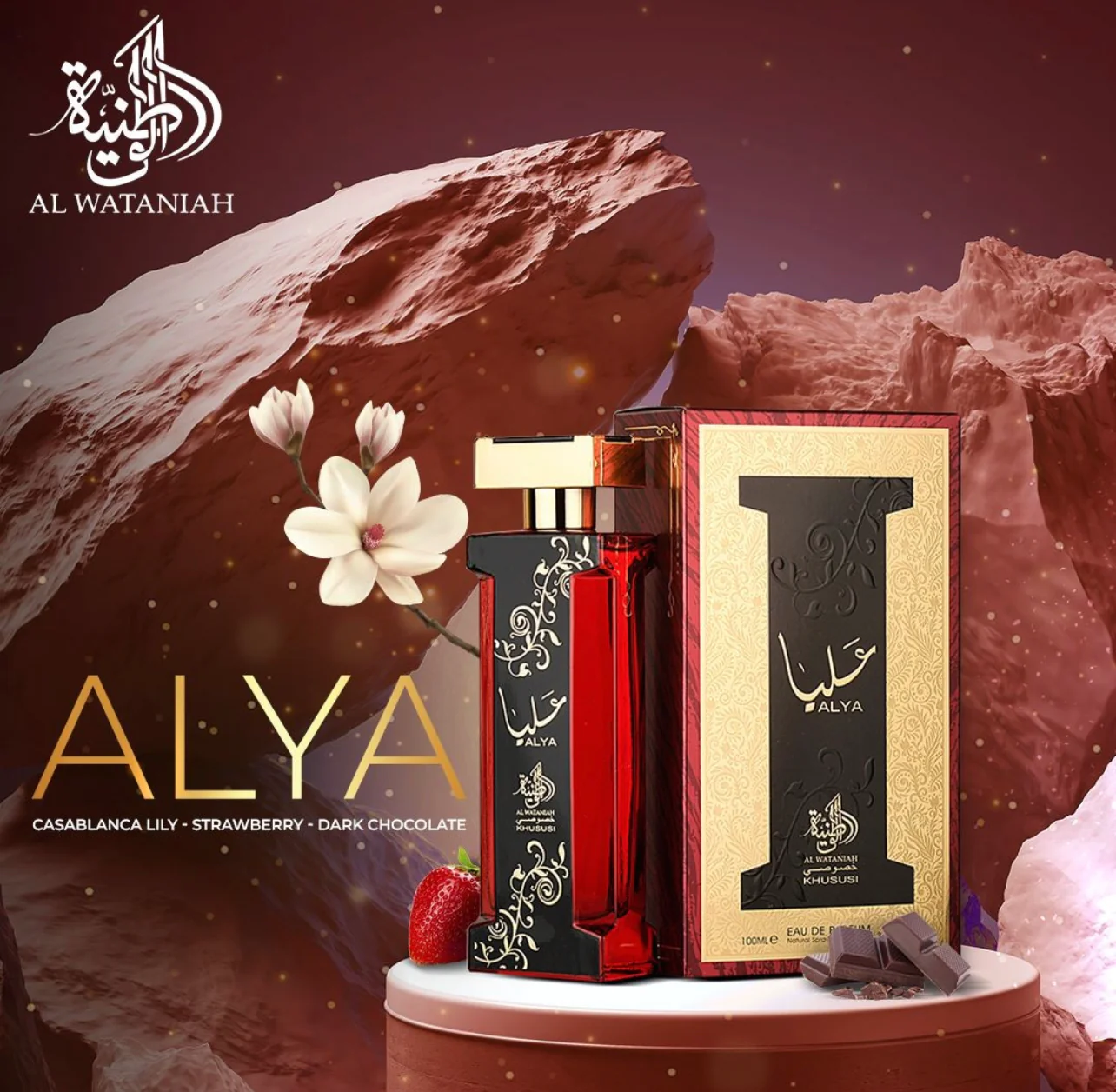 Al Wataniah Alya Eau de Parfum Feminino